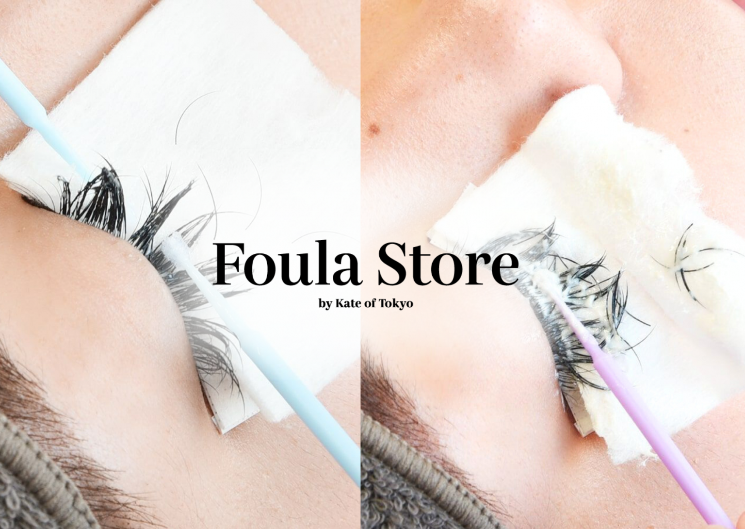 今更聞けない！マツエクリムーバーの種類や使用手順とおすすめ商品を紹介 | Foula Magazine